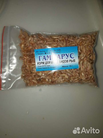 Гаммарус корм для рыб,черепах