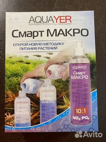 Aquayer Смарт макро