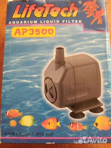 Компрессор аквариум