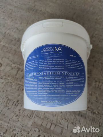 Уголь активированный для аквариума