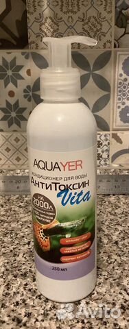 Кондиционер и удобрение для аквариума