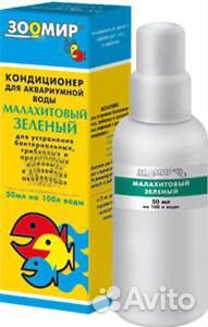 Малахит зеленый