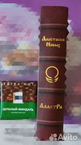 Аллатра. Анастасия Новых купить в Москве, цена 750 руб. | Объявления о ...