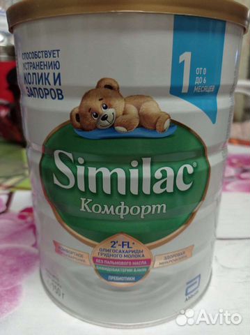 Смесь Симилак Комфорт 1 купить в Москве | Личные вещи | Авито
